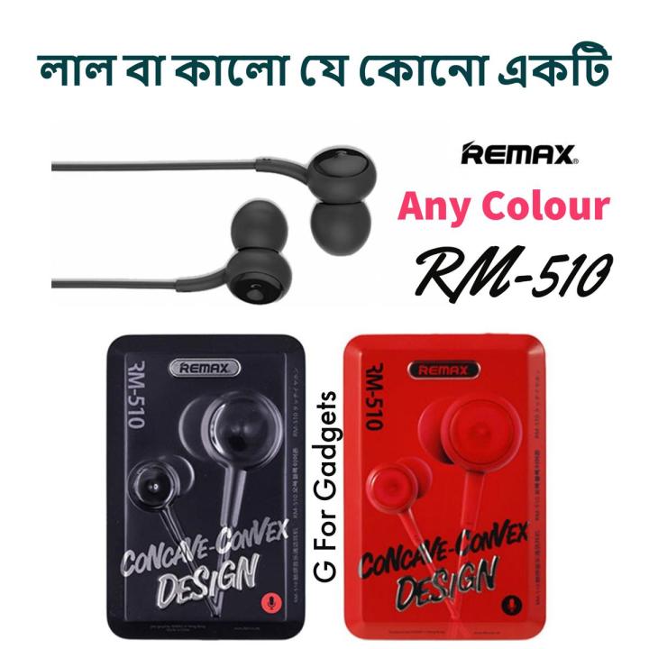 REMAX RM-510 High Performance Earphones REMAX RM 510 Wired Earphone ...