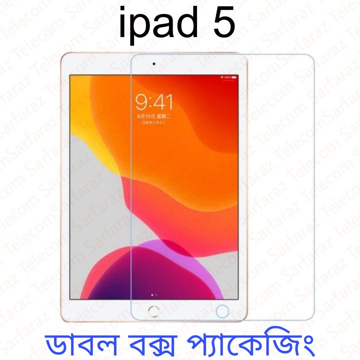 iPad 5th Gen Screen Protector With Double Box packaging | Daraz.com.bd