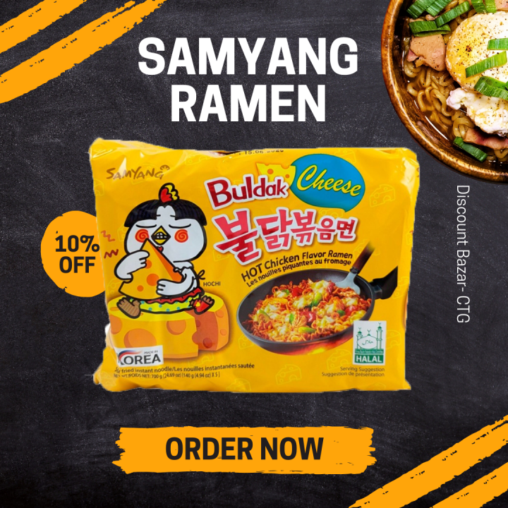 Korean Buldak Cheese Hot Chicken Flavour Noodles 1 pack 140gm | Daraz ...