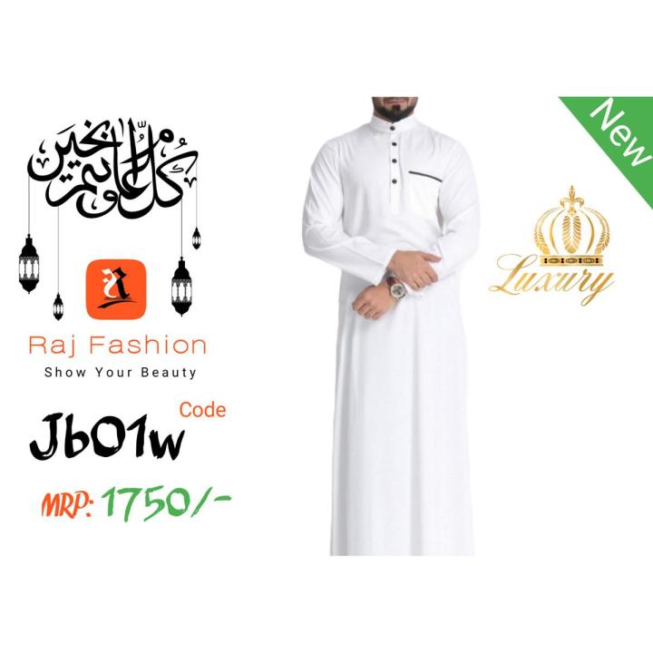 Mens Muslim Clothing Thobe Premium Saudi Arab full Sleeve Islamic Jubba ...