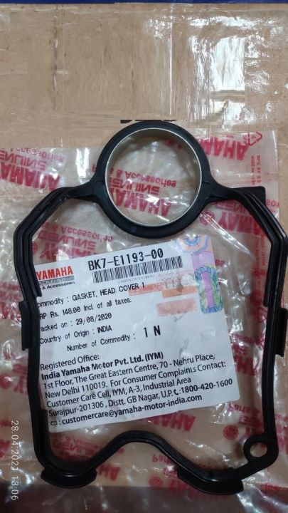 Head Gasket Yamaha R15 V3 Indian | Daraz.com.bd