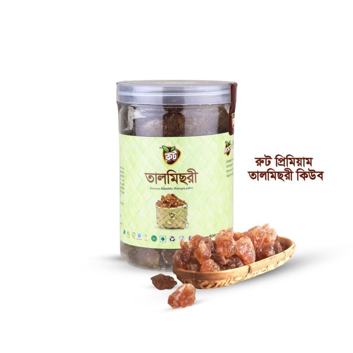 Tal Mishri / Root Premium Palm Candy 400g / Organic Sweetener | Daraz ...