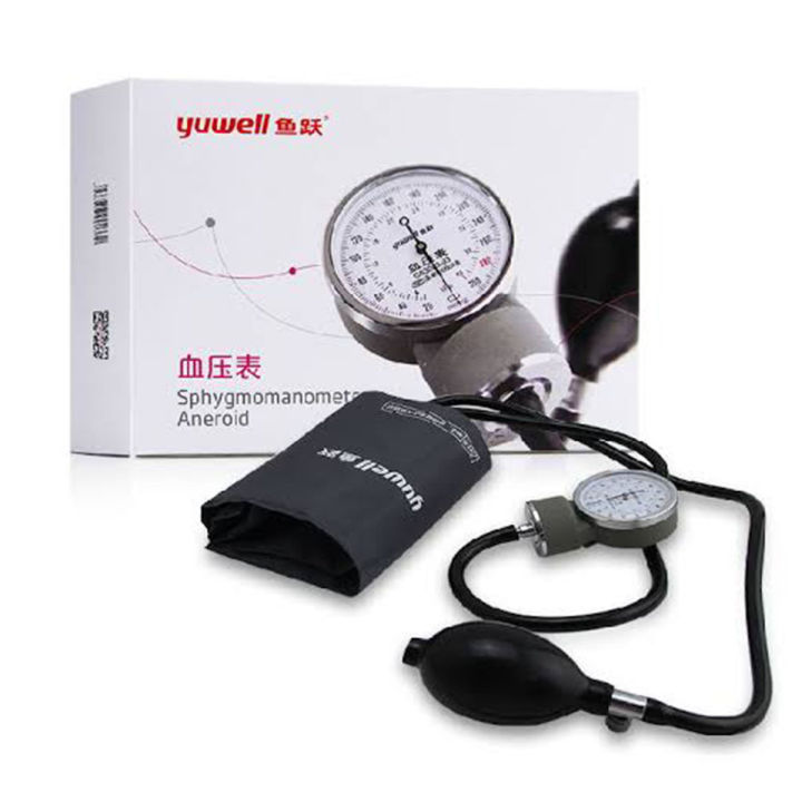 MANUAL YUWELL BLOOD PRESSURE MACHINE WITH STETHOSCOPE ( Made in China ...