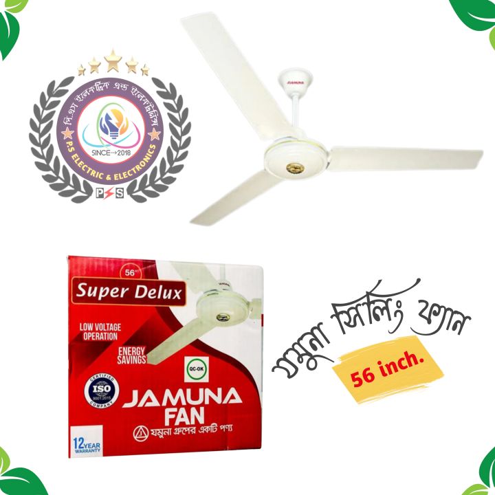 Jamuna super Deluxe Ceiling Fan 56"/Super Deluxe 56-Inch Ceiling ...