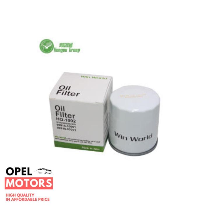 E1 Oil Filter Win World Hongou Group YZZE1 | Daraz.com.bd