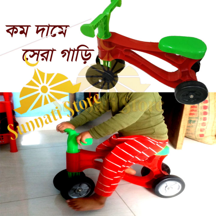 Tricycle For Kids And Babies - Moto Bike Baby Cycle For Safe And ...