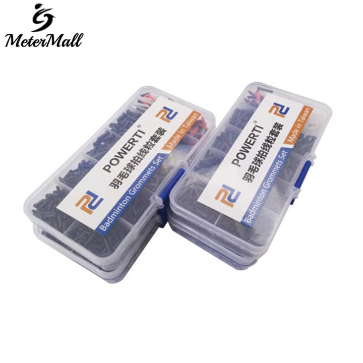 MeterMall Professional Badminton Grommets Eyelets Set Badminton Racket ...