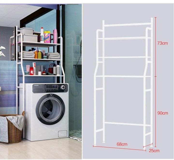 Shoze Metal Over Washing Machine Storage Shelf, 3 Tier Over Washing ...