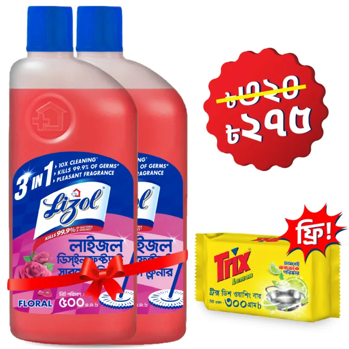 (Buy 2 Get 1 Free) Lizol Disinfectant Floor & Surface Cleaner 2 X 500ml ...
