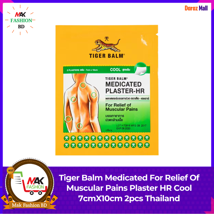 Tiger Balm Medicated For Relief Of Muscular Pains Plaster HR Cool ...