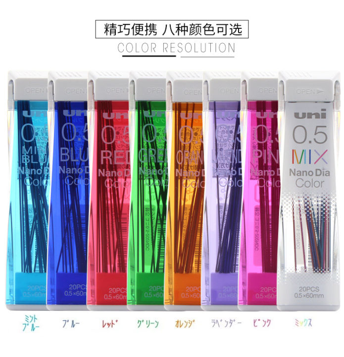 Uni Colorful Pencil Leads Refill 0.5mm HB Nano Dia 202NDC for ...