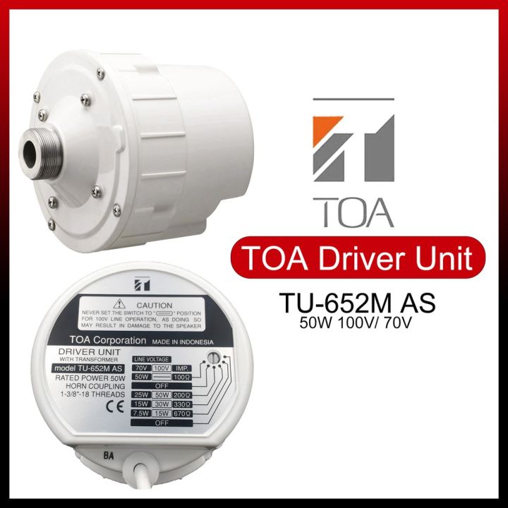 Original Waterproof TOA TU652 Driver Unit For Msque Sound System Azan ...