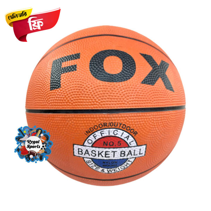 Basketball - Fox - International Size- 5 | Daraz.com.bd