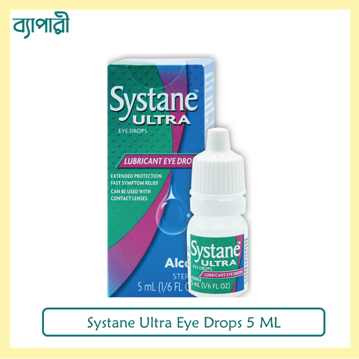 Systane Ultra Eye Drops 5 ML 1 Pack | Daraz.com.bd