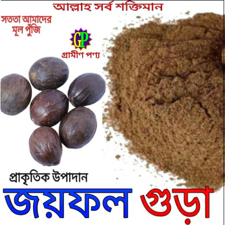joy fol pawder-100 gram | Daraz.com.bd