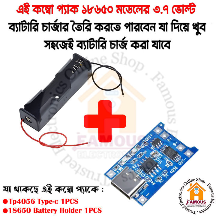 Type-C TP4056 5V 1A Li-ion Battery Charging Module and 18650 Single ...