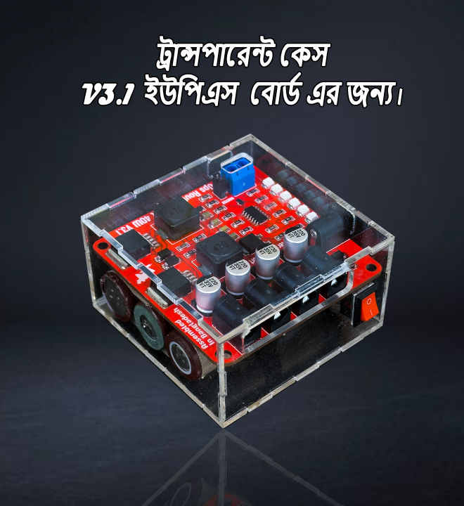 Mini Router UPS Circuit 40W V3.1 Transparent Case Only Case | Daraz.com.bd