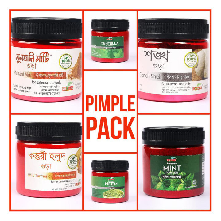 Rongon Herbals Pimple Combo Pack Product - 100 gm | Daraz.com.bd
