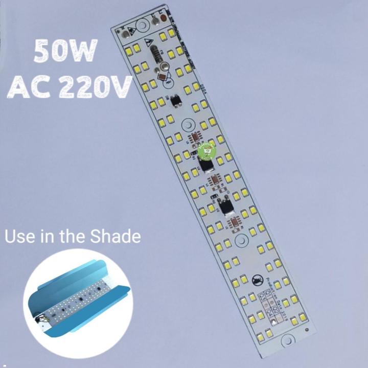 50W LED Lamp Plate Smart SMD IC Tin Shade Lamp Plate Connect Direct AC ...