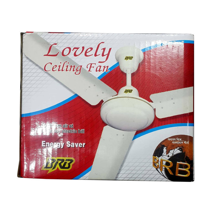BRB Ceiling Fan 56 Inch Lovely - 220v | Daraz.com.bd