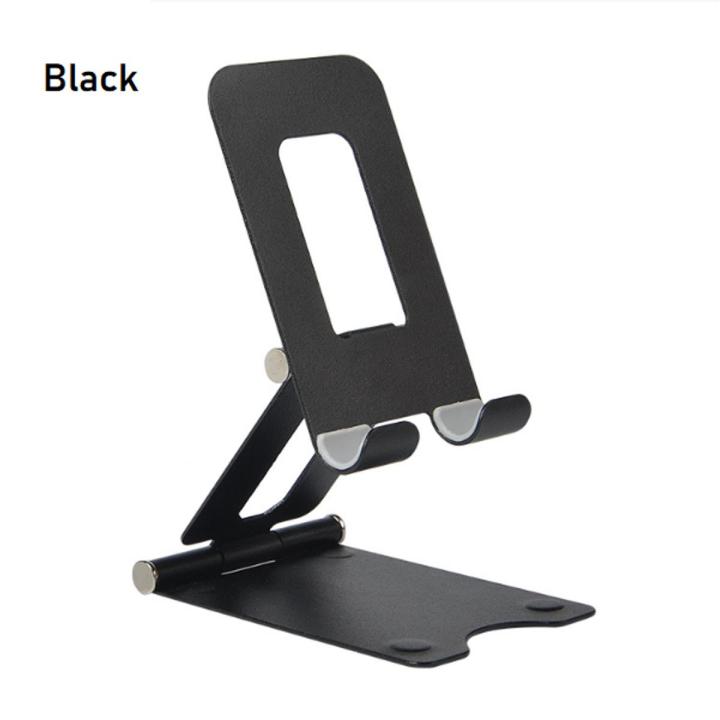 A30 Foldable Adjustable Metal Phone Holder Portable Desktop Unilversal ...