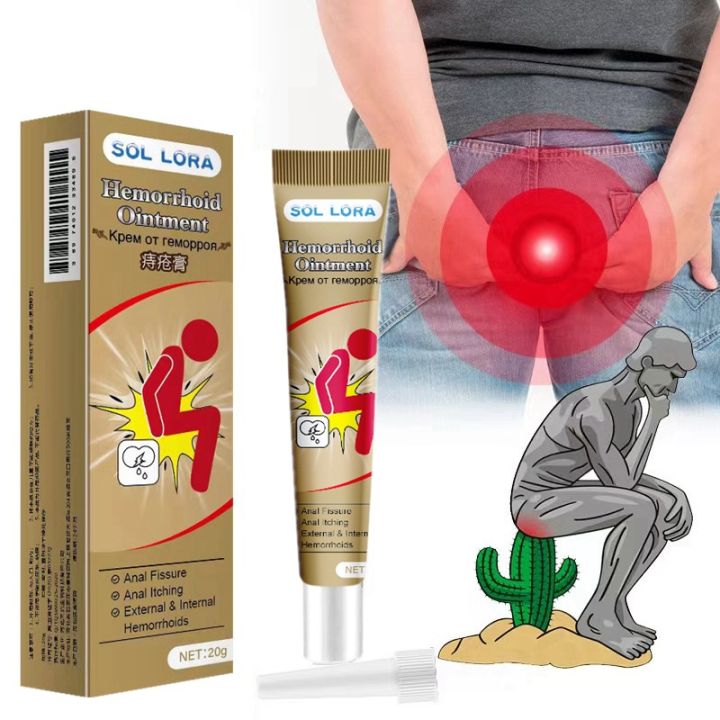 SOL LORA Hemorrhoids Ointment Hemorrhoids Ointment Cross-Border AliExpress wish Amazon ...