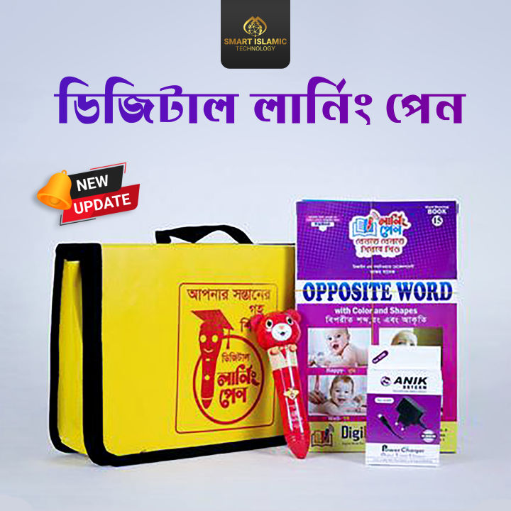 𝐃𝐢𝐠𝐢𝐭𝐚𝐥 𝐋𝐞𝐚𝐫𝐧𝐢𝐧𝐠 𝐏𝐞𝐧 𝐟𝐨𝐫 𝐁𝐚𝐛𝐢𝐞𝐬 (𝟐𝟎 𝐖𝐚𝐭𝐞𝐫𝐩𝐫𝐨𝐨𝐟 𝐁𝐨𝐨𝐤𝐬 𝐈𝐧𝐜𝐥𝐮𝐝𝐞𝐝) | Daraz ...