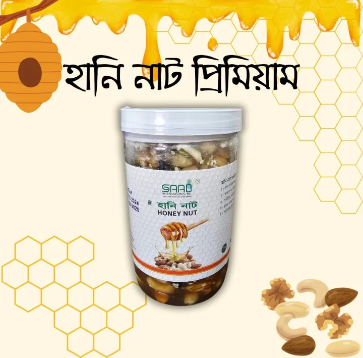 Mixed Nuts And Fruits With Honey Honey Nuts - 500g | Daraz.com.bd