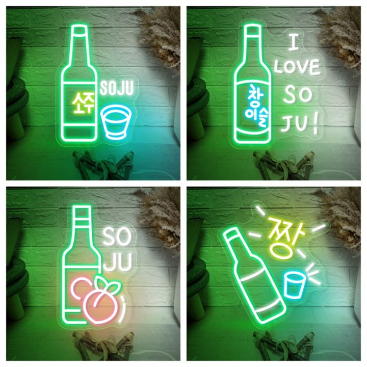 Korean SOJU Neon Sign Bar LED Neon Lights USB Business For Korea SOJU ...