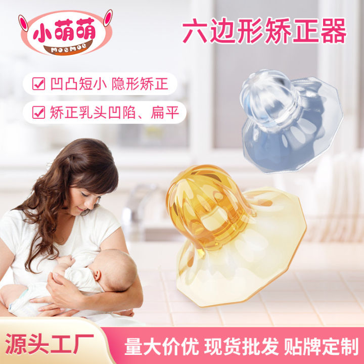 Maternal and infant products factory hexagonal silicone nipple ...