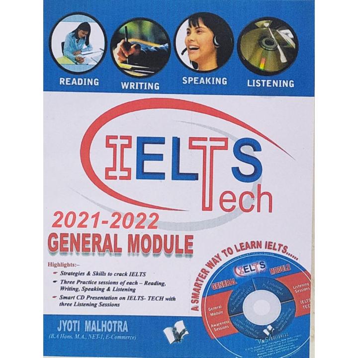 IELTS General Module | Daraz.com.bd