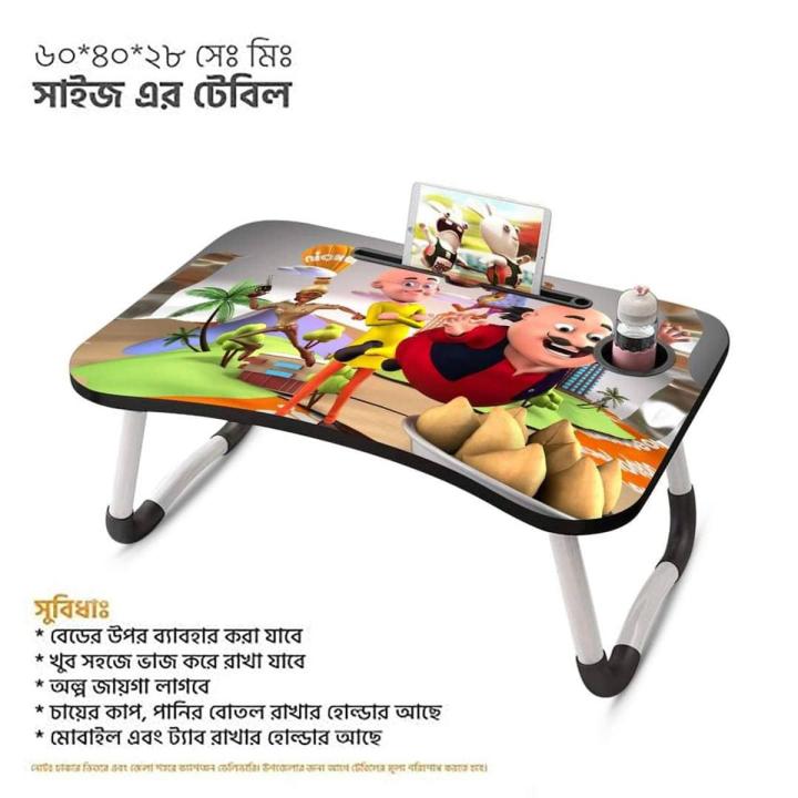 3D Printing Multifunction Folding Laptop Table, Kids Printing Reading ...