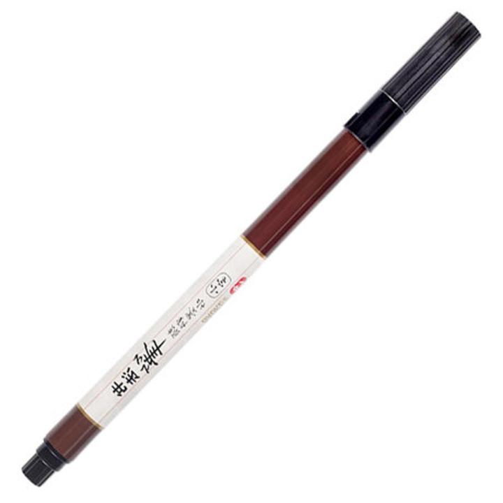 Baoke S7 Calligraphy Brush Pen | Daraz.com.bd