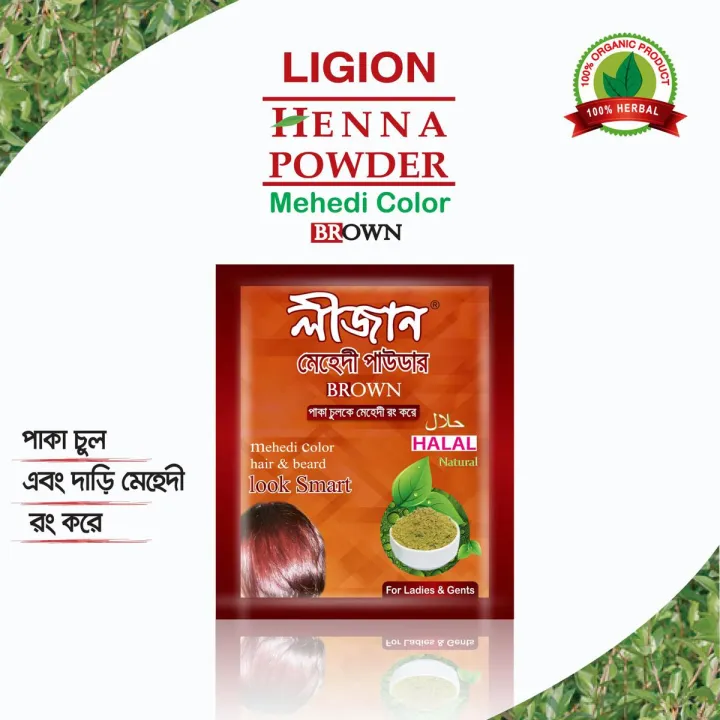 6pcs Ligion Herbal Mehedi Poweder Brown Henna Powder 10gm | Daraz.com.bd