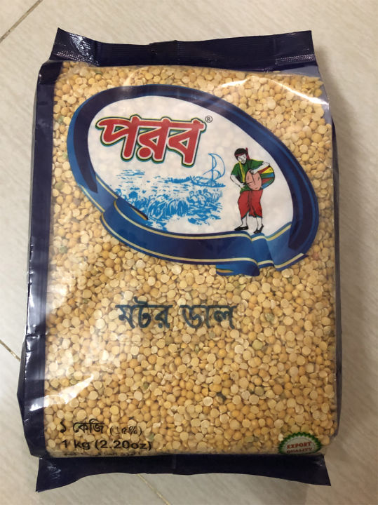 Porob Motor daal 1 Kg Packet | Daraz.com.bd