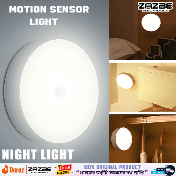 LED Motion Sensor Light Rechargeable Small USB NightLlight Bedroom ...