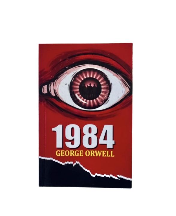 1984 by George Orwell | Daraz.com.bd