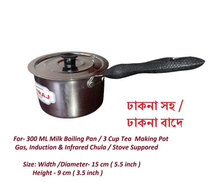 Stainless Steel Mini Milk Pan / Tea Pot With Lid / Without Lid for Gas ...