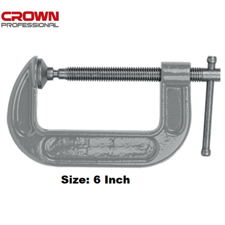 CROWN 6" Forged G-Clamp C-Clamp CPHFC-GCA06 - Kings Trading | Daraz.com.bd