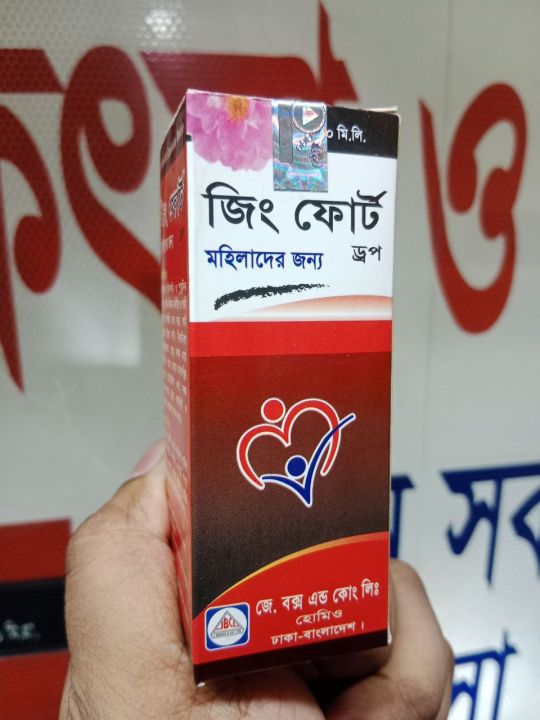 GING FORT FOR FEMILE DROP 30 ml | Daraz.com.bd