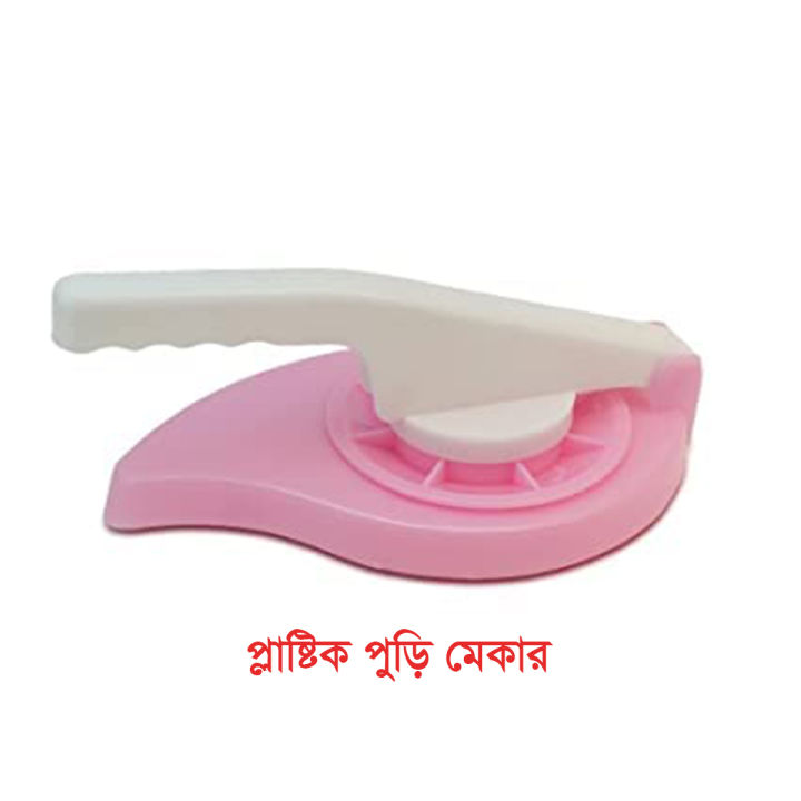 Plastic Puri Maker Press Machine With Manual Handle, Unbreakable Puri ...