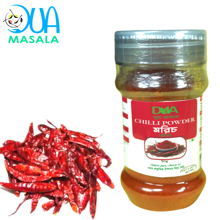Chilli Powder Jar ( মরিচের গুড়া ) 50 gm | Daraz.com.bd