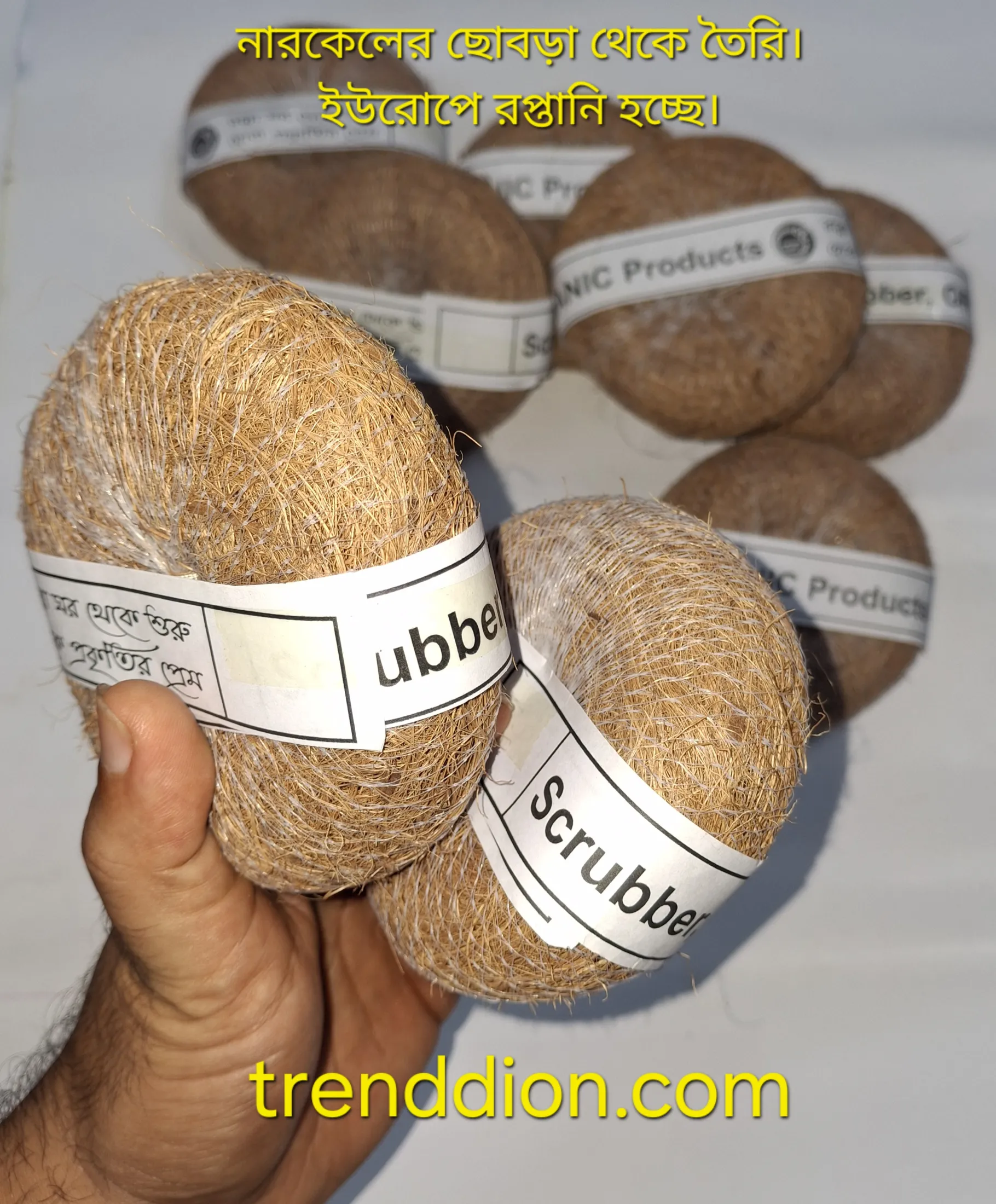 Coconut Fiber Organic Dishwashing Scrubber 25gm 4 pieces Combo Pack ...