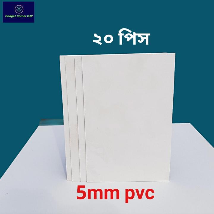 5mm PVC Board 20pcs White/ Blue/ Yellow for Craft and DIY Project ...