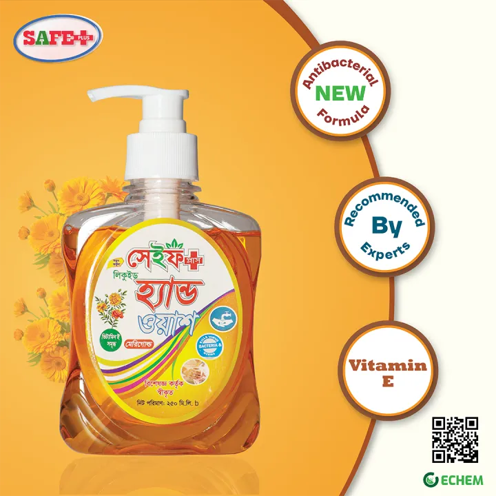 Safe Plus Hand Wash - 250 ml | Daraz.com.bd