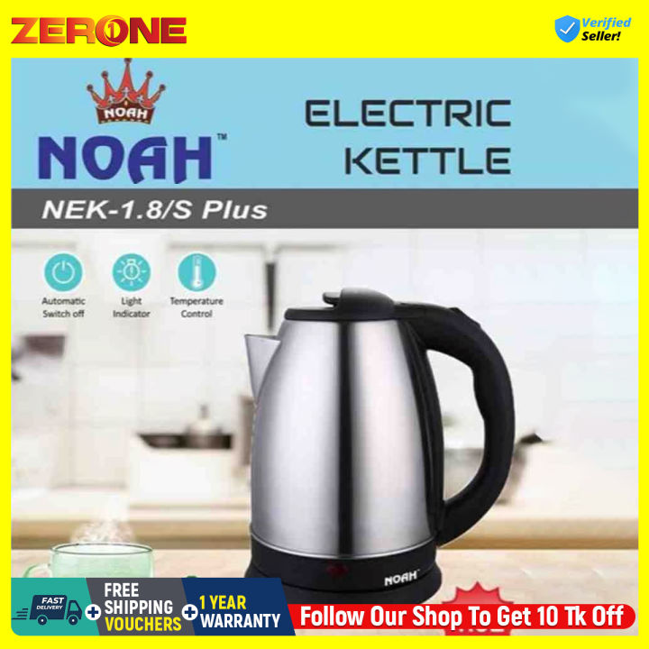 NOAH Electric Kettle 1.8Ltr | Daraz.com.bd