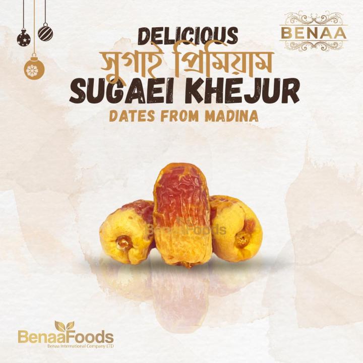 Sugai Vip Dates - 1kg - Benaa Foods | Daraz.com.bd