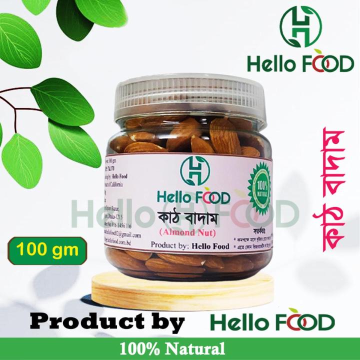 Almond Nut-Kath Badam-100Gm - Badam | Daraz.com.bd
