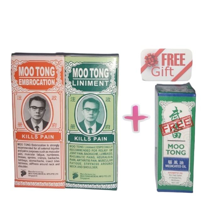 Moo Tong Liniment And Embrocation 60ml - With Free Moo Tong Medicated ...