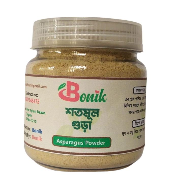Asparagus powder/ Shotomul Powder 100gm | Daraz.com.bd